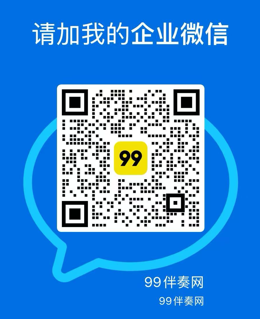 Very Demure伴奏合集 ～ Very Demure相关高品质mp3伴奏下载 ～ 99伴奏网